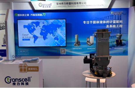 Invitation Letter 丨 CIM Blended Intelligent Manufacturing 2024 ...